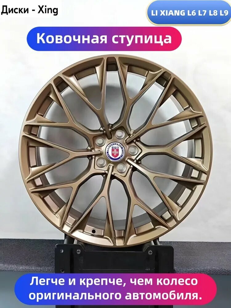 XGOK диски lixiang r21 Колесный диск Кованый 21x9" PCD5х120 ET35 D62.5