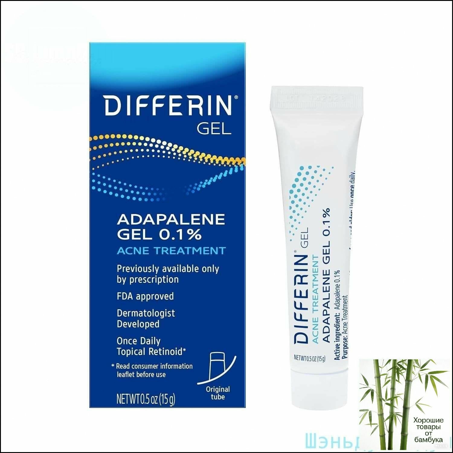 Differin, 0,1% Adapalen гель для ухода за кожей, для облегчения прыщей (лицевой витаминной кислоты), 15 г, Differin гель