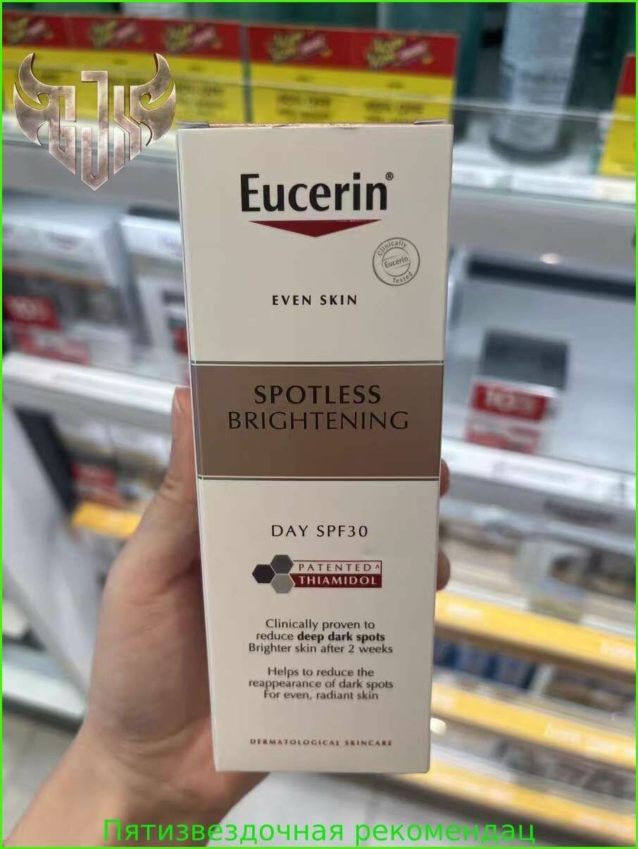 Корректирующий крем для ровного тона кожи с защитой SPF 30