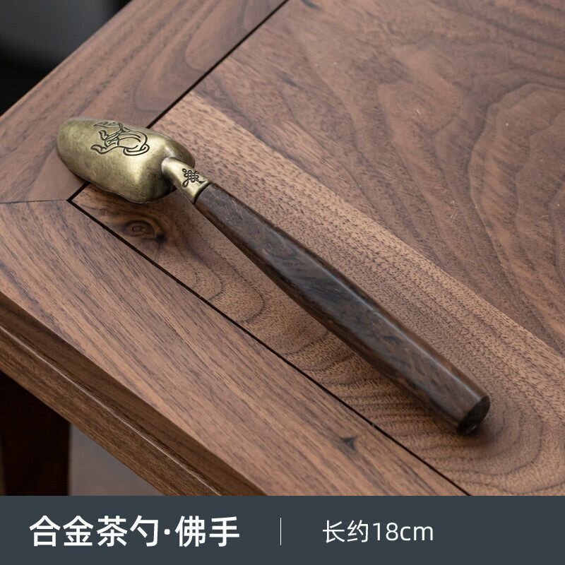 Черная эбеновая чайная ложка Pipa, набор для кунг-фу чая, домашний инструмент для заваривания чая, аксессуары для чайной церемонии, ложка из массива дерева, чайная ложка