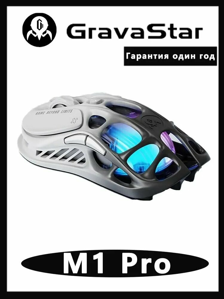 Gravastar Mercury M1Игровая мышь, беспроводная, Bluetooth, оптическая лазерная, черный