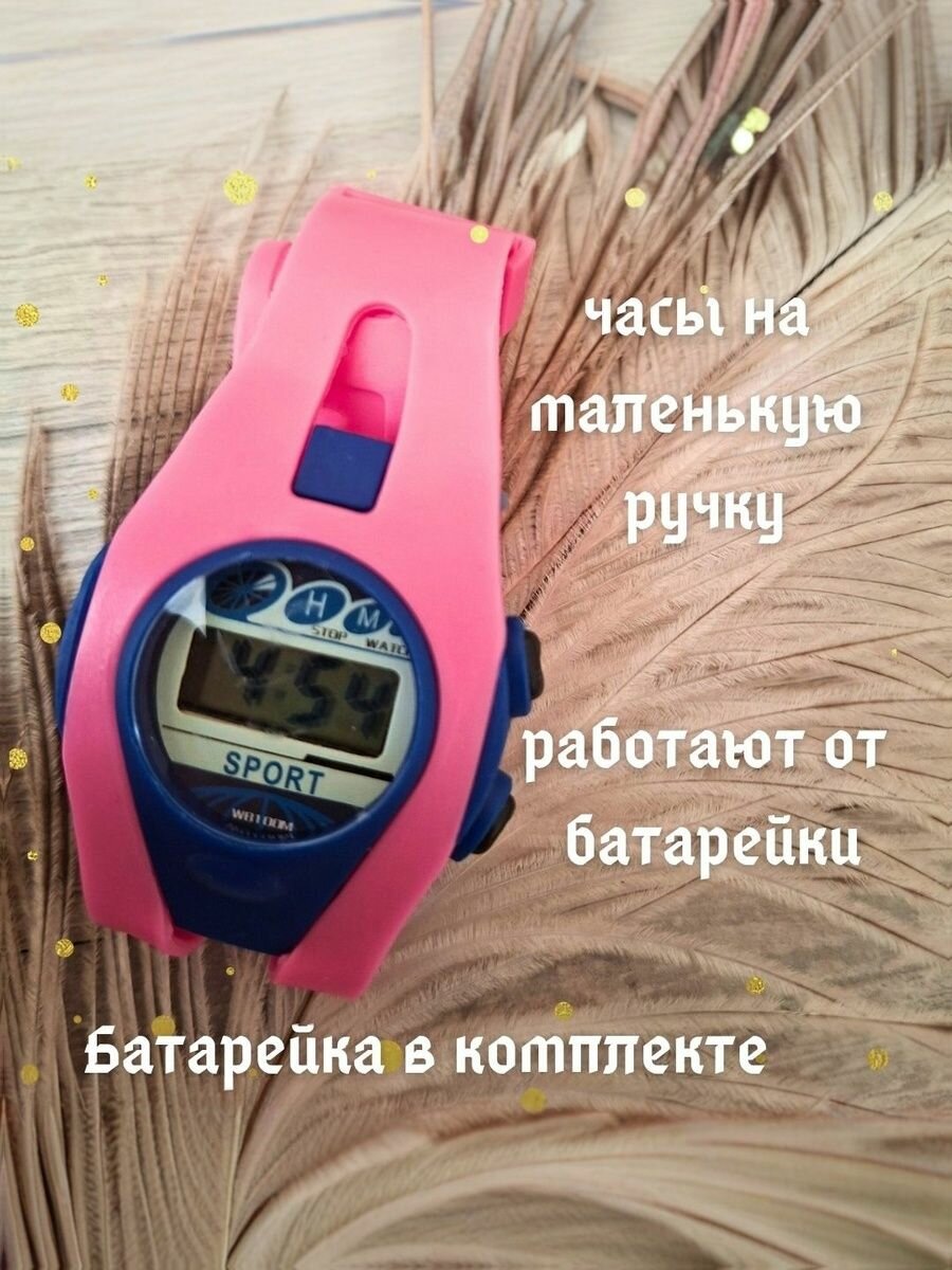Набор украшений "Набор украшений 3 предмета", для девочки, розовый — фото 1
