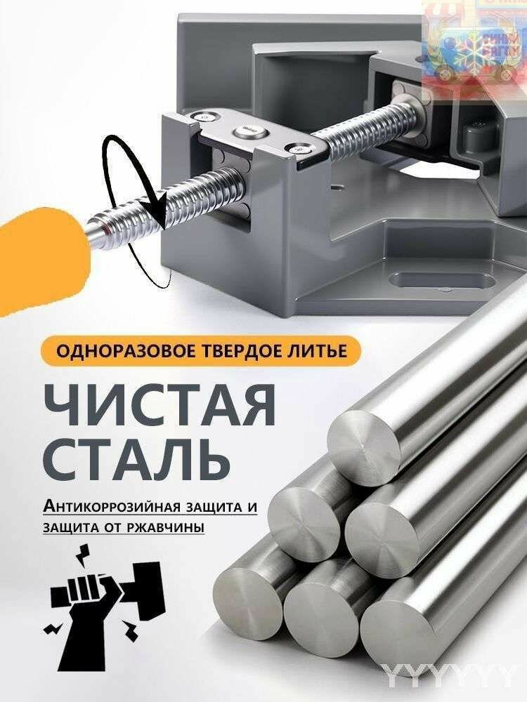 Струбцина — фото 1