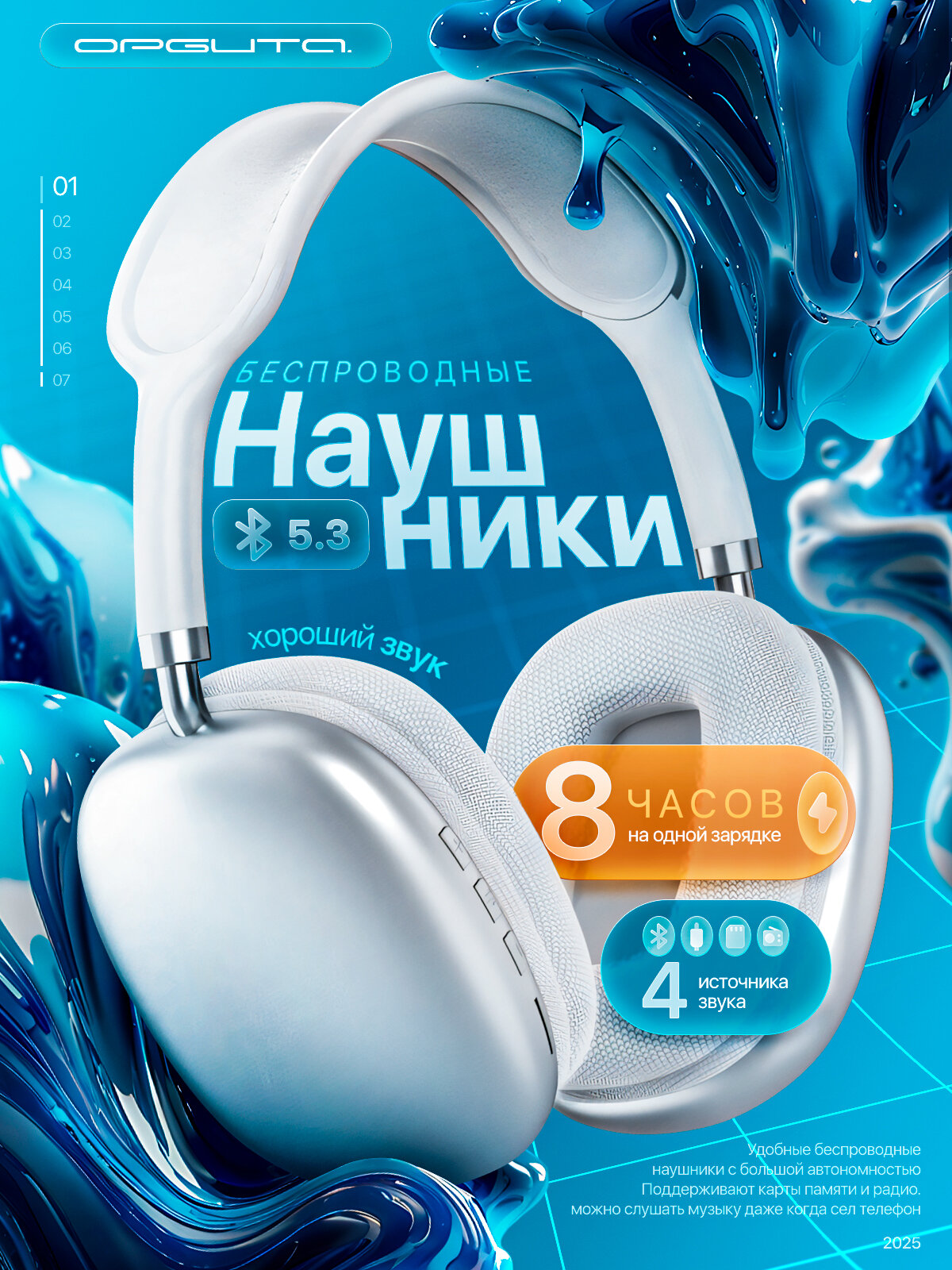 Наушники беспроводные Bluetooth с микрофоном и радио OT-ERB53 Серые беспроводные наушники наушники Bluetooth гарнитура с микрофоном радио