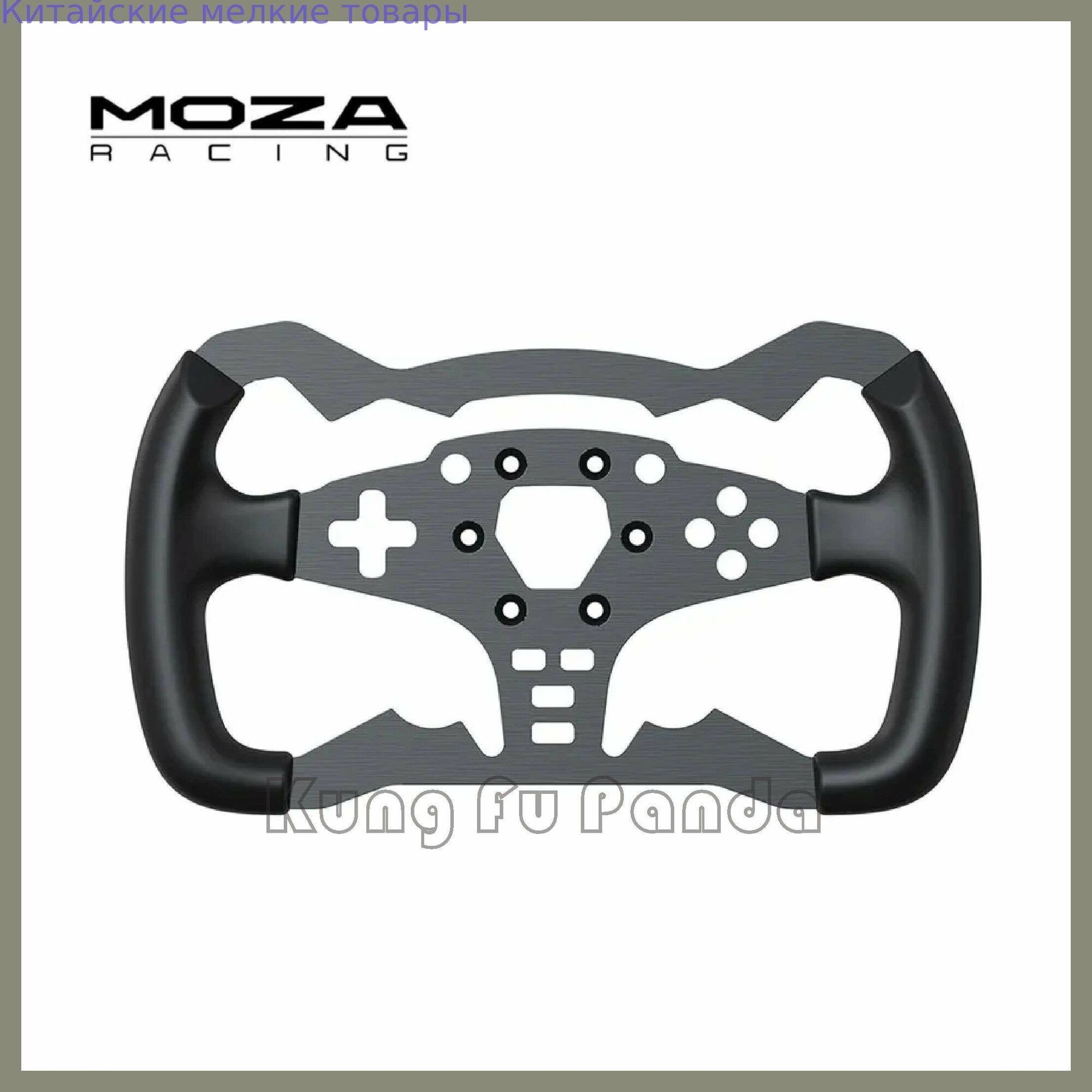 Каркас Съемное рулевое колесо (каркас) MOZA ES Formula Wheel Mod RS032