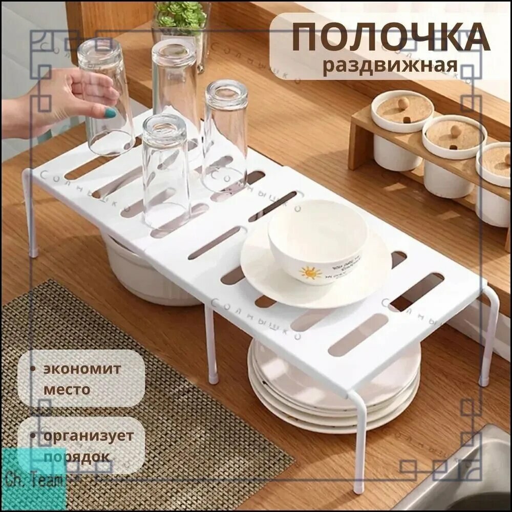 Полка, 24х69х15 см, 1 шт.