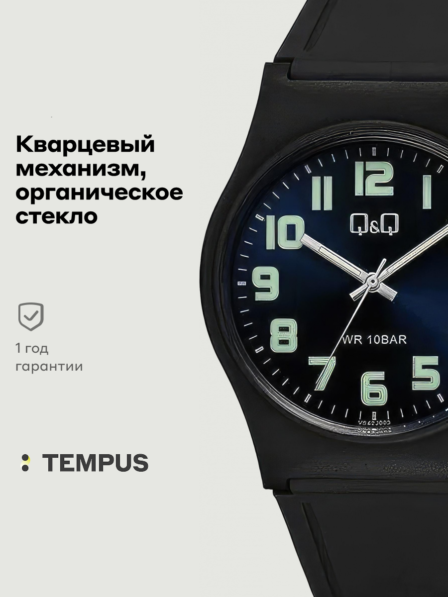 Наручные часы