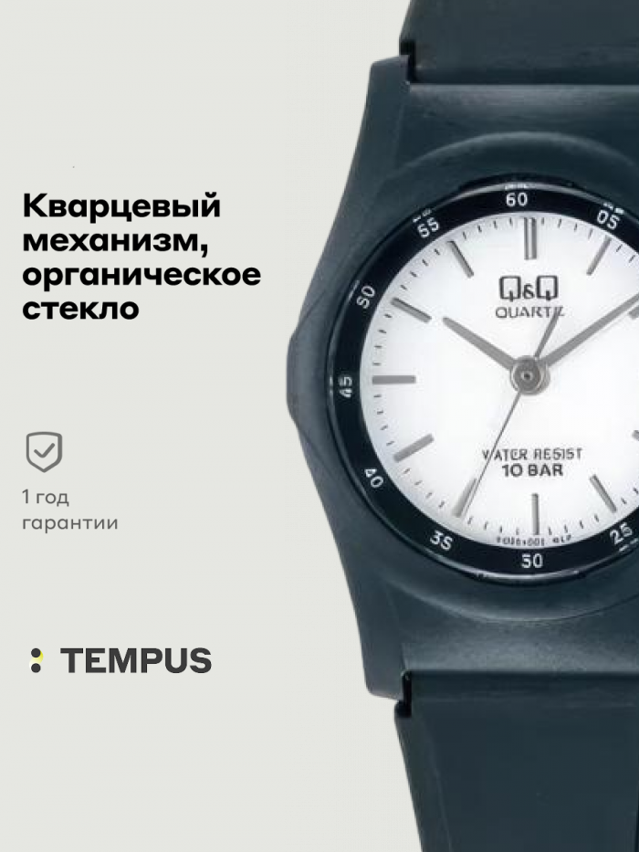 Наручные часы