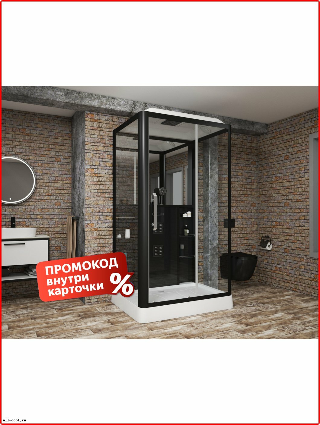 Душевая кабина Grossman Ubaldo 120x90 низкий поддон, прямоугольная, черный, гидромассаж, подсветка