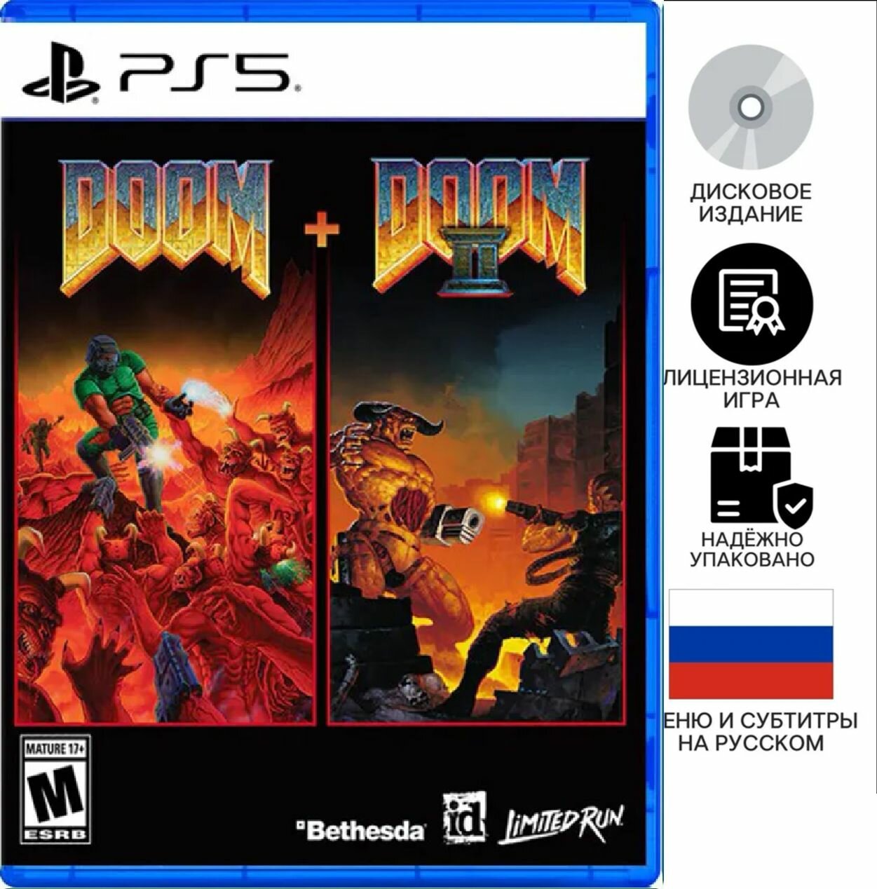 Doom + Doom II (русские субтитры) PS5