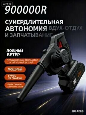 Немецкий высокомощный воздуховод, мощный душевик, компактный автомобильный пылесос для удаления пыли