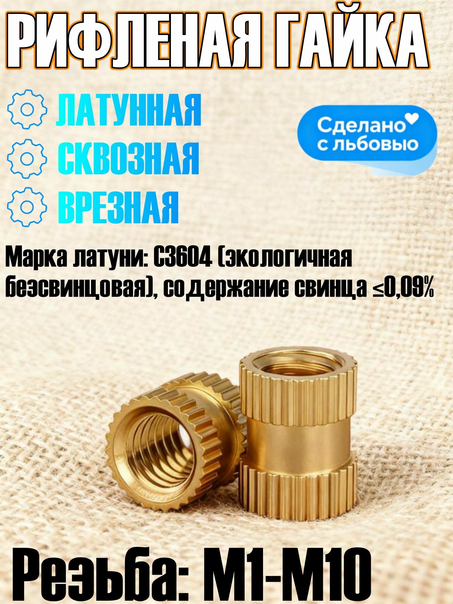 Гайка Со стоп кольцом Усиленная M4, DIN982, ГОСТ 15522-70, 50 шт, 14 г