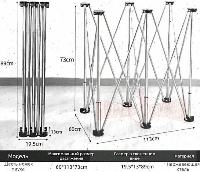 Складной верстак Паук , рабочий стол, для стройки, ремонта, укладки плитки, разборный, алюминиевый, переносной, для дома, гаража, дачи Подстолье