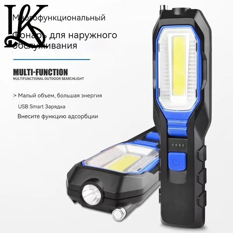 Фонарь инспекционный , 3.7V 2800mAh COB (100W) 1хLED, магнит, крючок