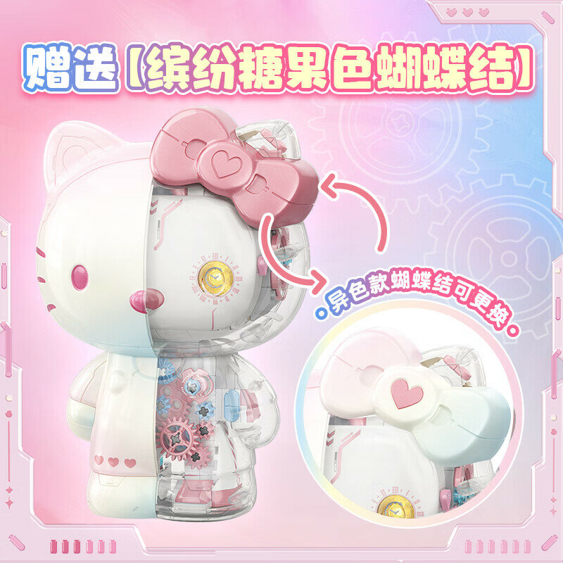 Набор строительных блоков Sanrio Hello Kitty с иррадиесцентным стеклом и подвижными частями для детей от 14 лет