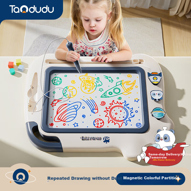 Магнитная стираемая доска для рисования Taodudu для детей 3-6 лет, подарочный набор на Новый год Цвет：Да Хуабан