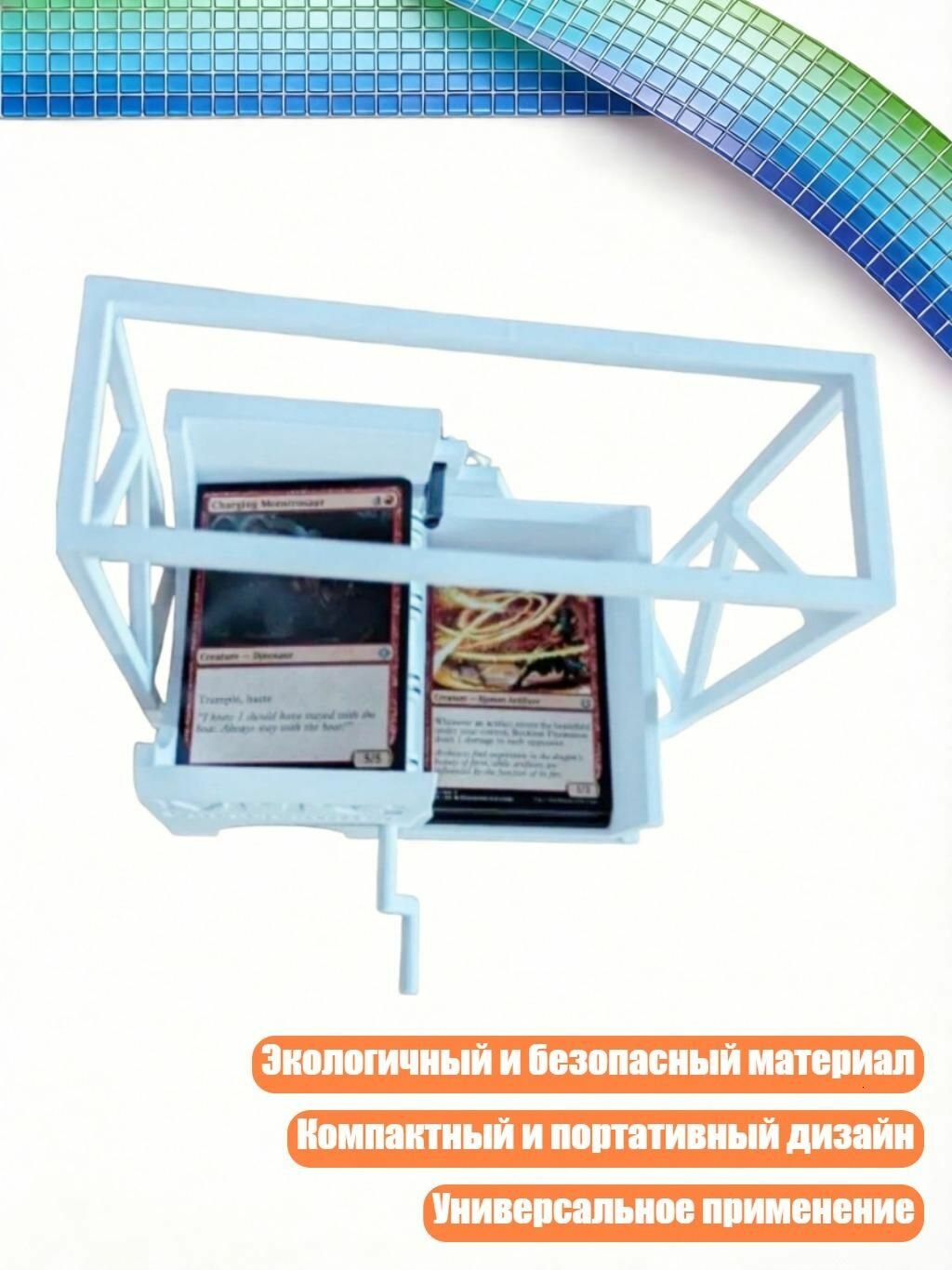 Умная визитка