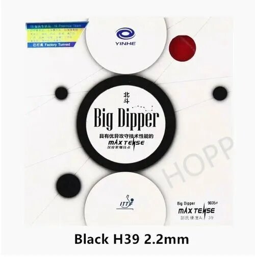 Yinhe Big Dipper Накладка для ракетки 9035 Черный H39 2.2мм для настольного тенниса
