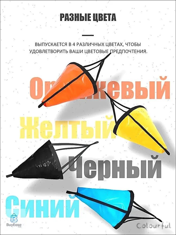 Якорь для лодки Koetsu Морской якорь синий Большой (L) 1 шт 42 дюйма для лодок 21-25 футов — фото 1