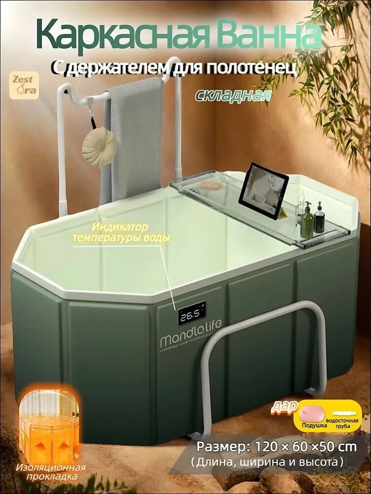 Ванны для взрослых и детей с откидными рамами; бассейн;3 в 1; функция индикации температуры