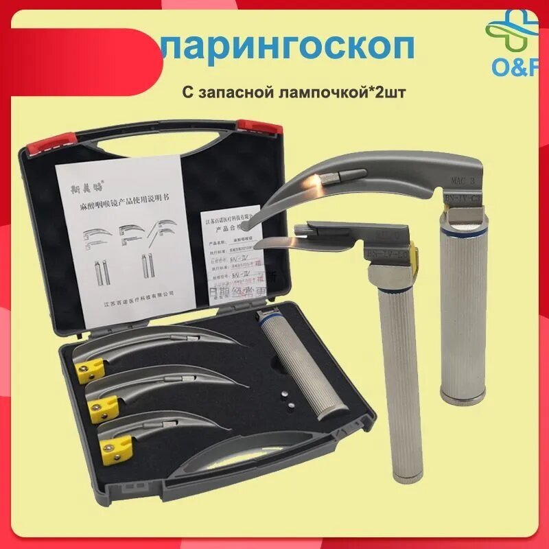 Ветеринарный инструмент для осмотра животных из титановой стали с чемоданчиком