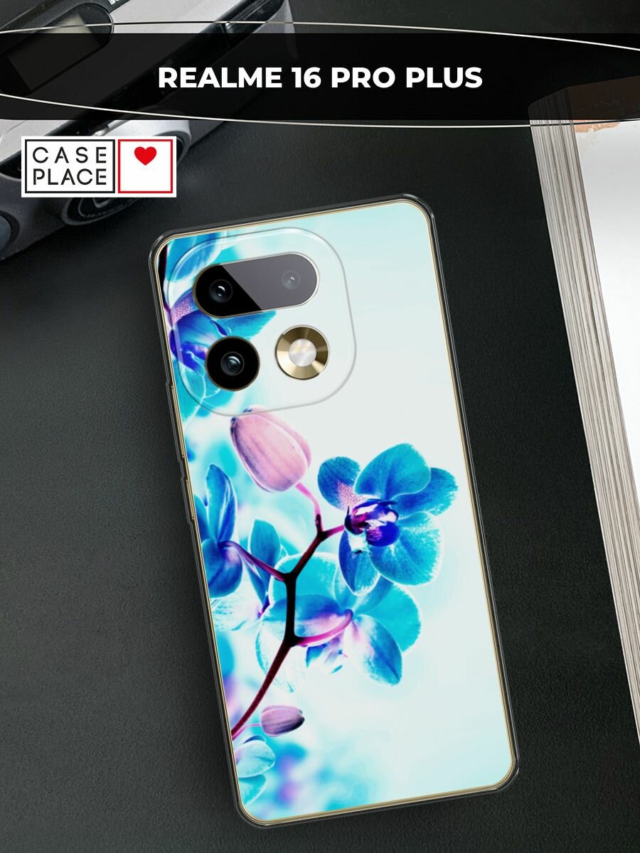 Чехол на Realme 16 Pro+ / Реалме 16 Про+ с принтом Голубая орхидея