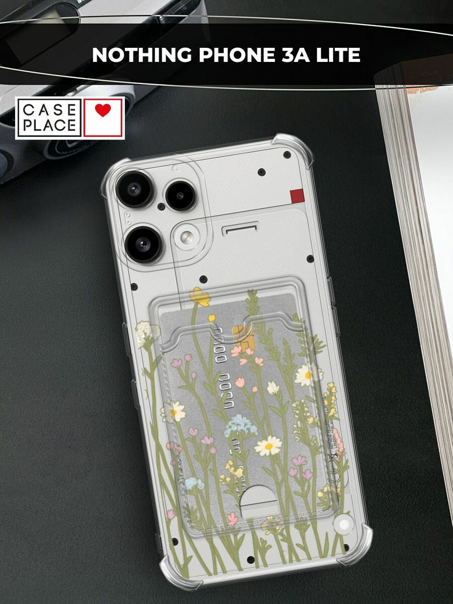 Чехол на Nothing Phone 3a lite (Нотинг Фон 3a Лайт) с картой и принтом Луговое многоцветие