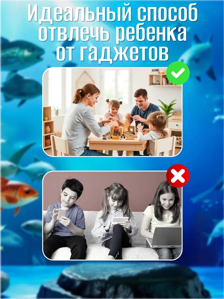 Конструктор 3Д Аквамен — фото 1