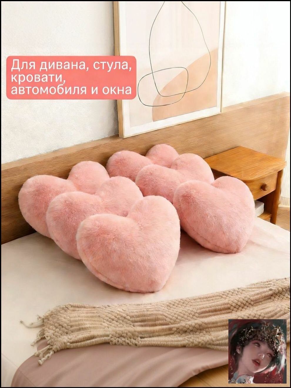 Подушка декоративная в форме сердца из искусственного меха, гипоаллергенный наполнитель, мягкая игрушка для дома и подар