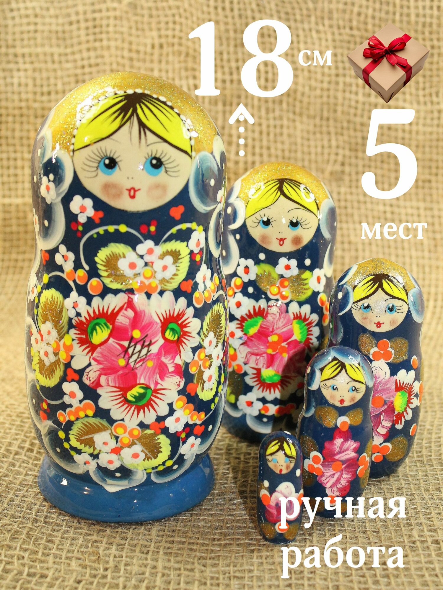 Матрешка деревянная 5 мест / штук / кукол 18 см большой детский сувенир для детей сувенирные матрешки