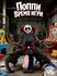 Poppy playtime игрушки
