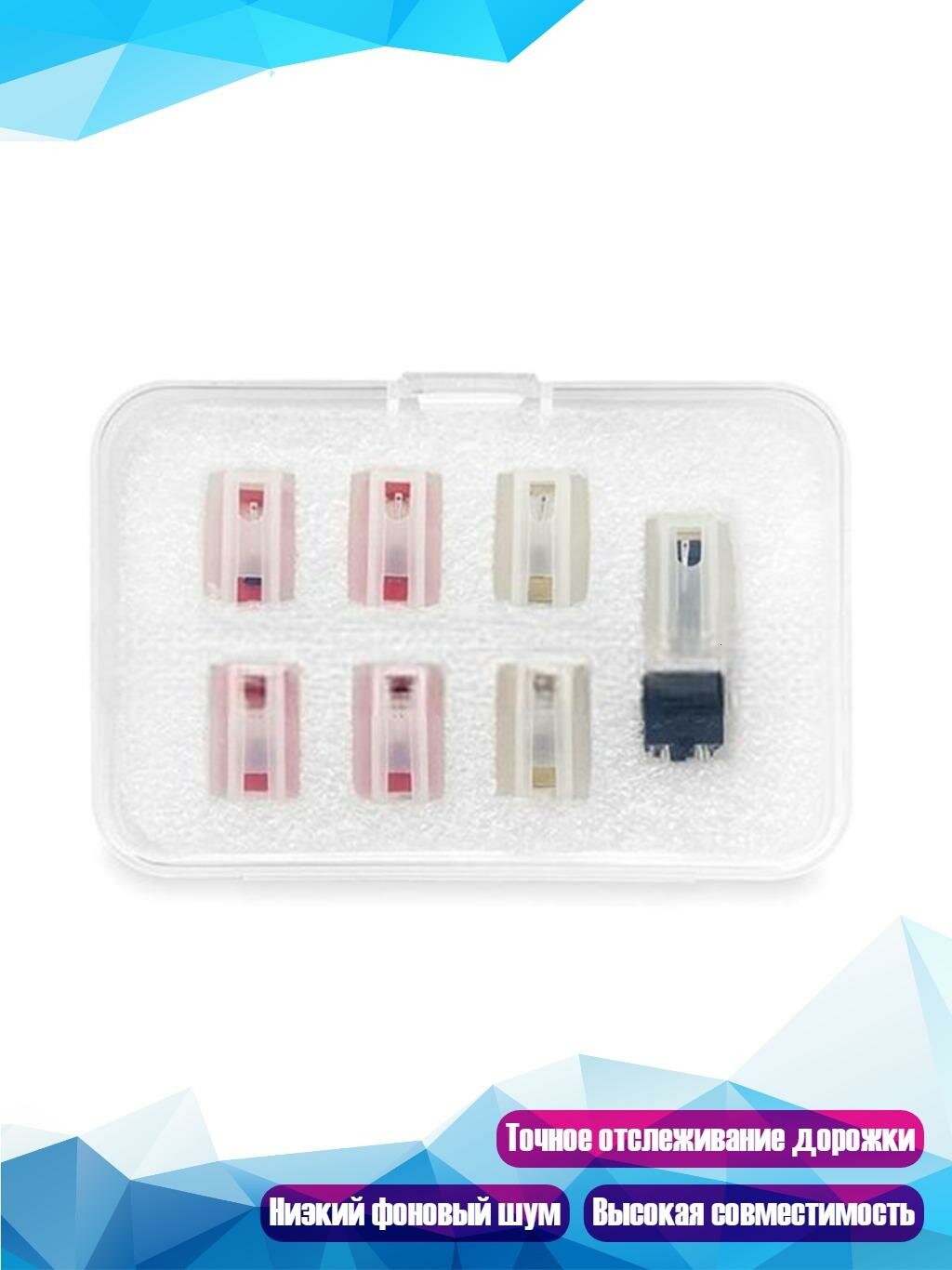 Запасная игла для проигрывателя