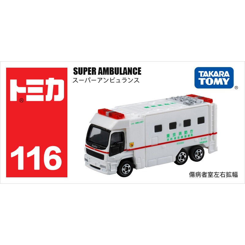 Tomy Domeca Coupe серии игрушечный автомобиль из сплава, модель Lambo Dash Nissan GTR № 61-120