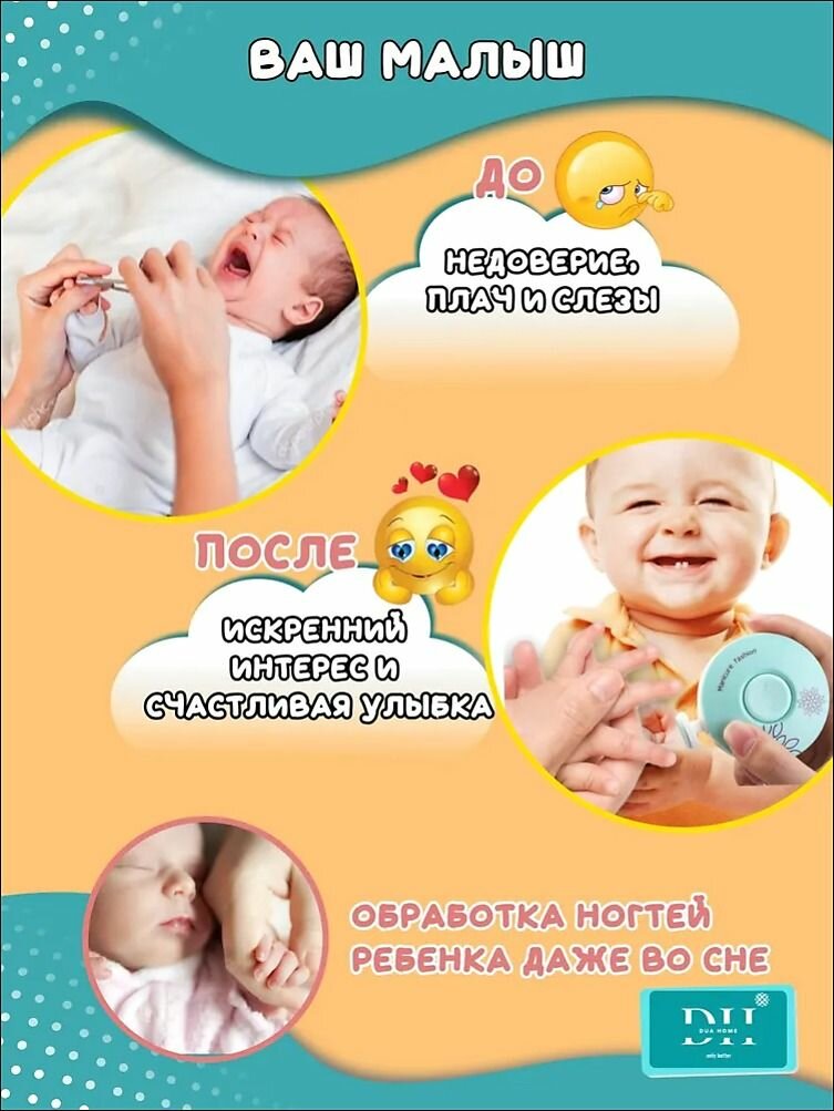 Ножницы детские для новорожденных пилка триммер для ногтей