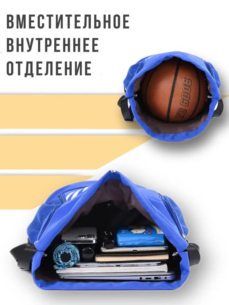 Рюкзак спортивный для плавания с отделением для обуви и карманом для телефона, для девочек, синий — фото 1
