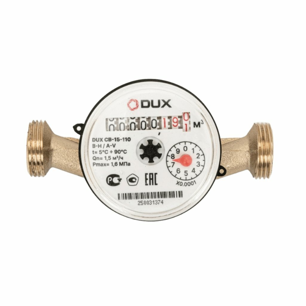 Счетчик воды универсальный Dux СВ 15-110+ 1/2 дюйма с монтажным комплектом и обратным клапаном, межповерочный интервал 5 лет