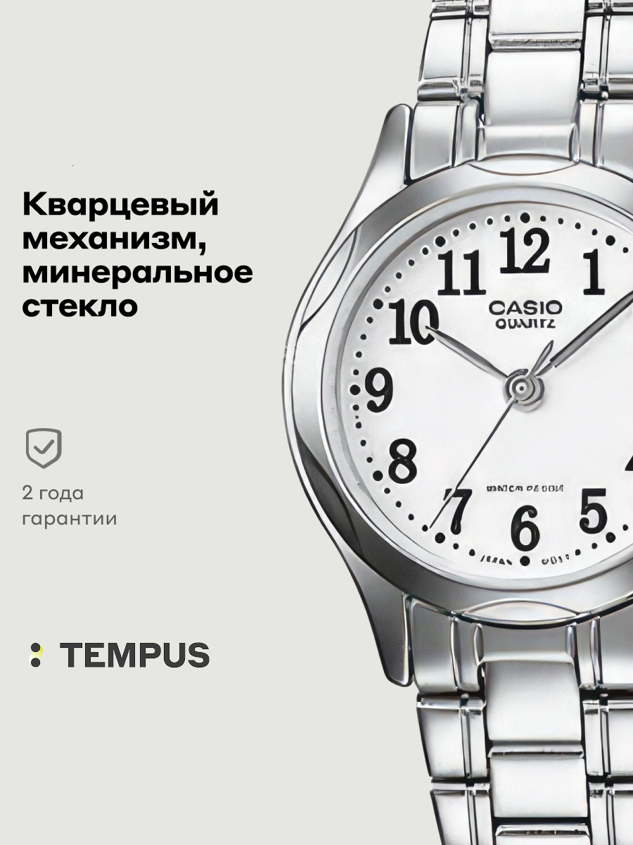 Наручные часы Collection