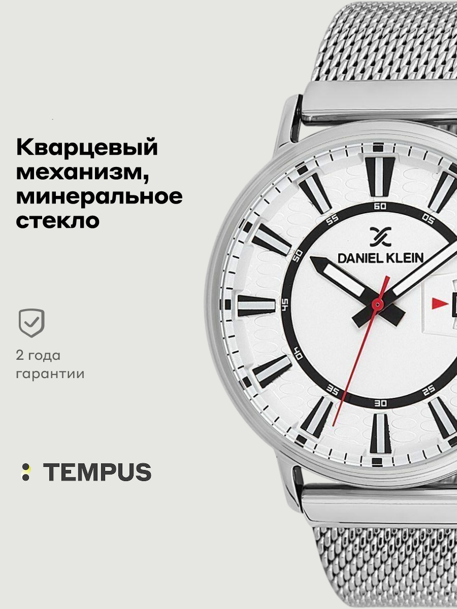 Наручные часы Premium