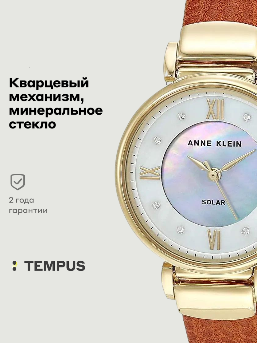 Наручные часы Considered