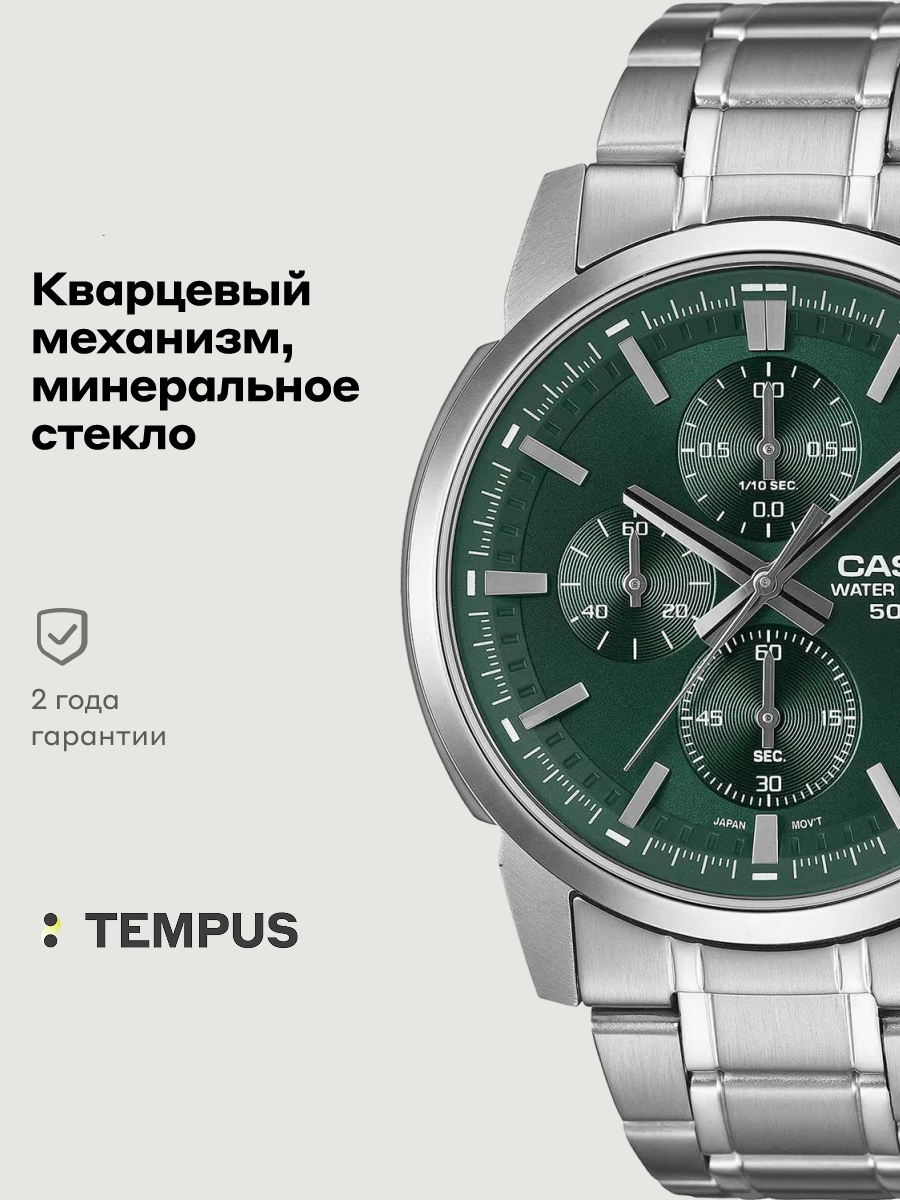 Наручные часы CASIO, серебряный