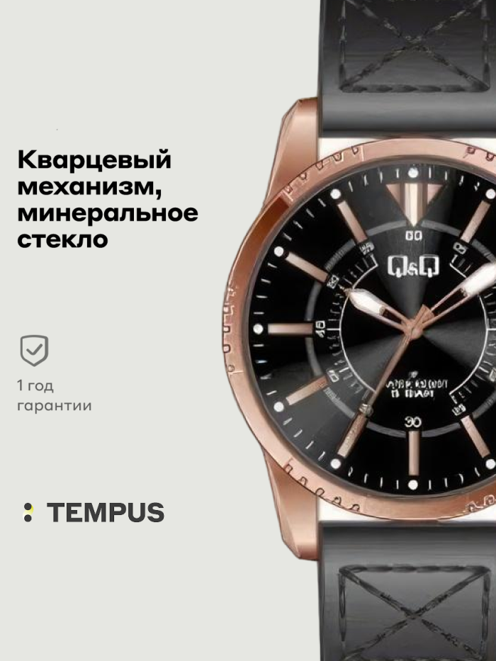 Наручные часы