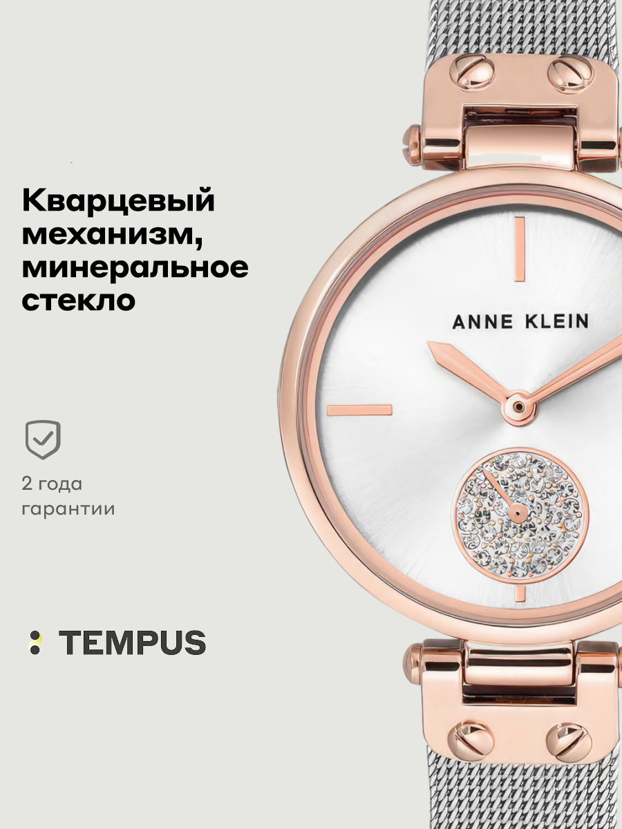 Наручные часы Crystal