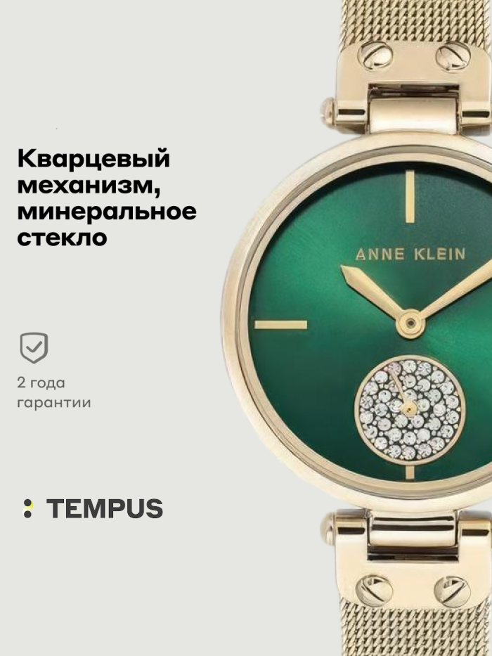 Наручные часы Crystal Metals