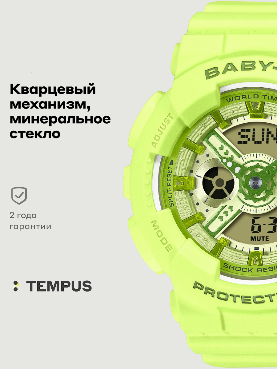 Наручные часы CASIO