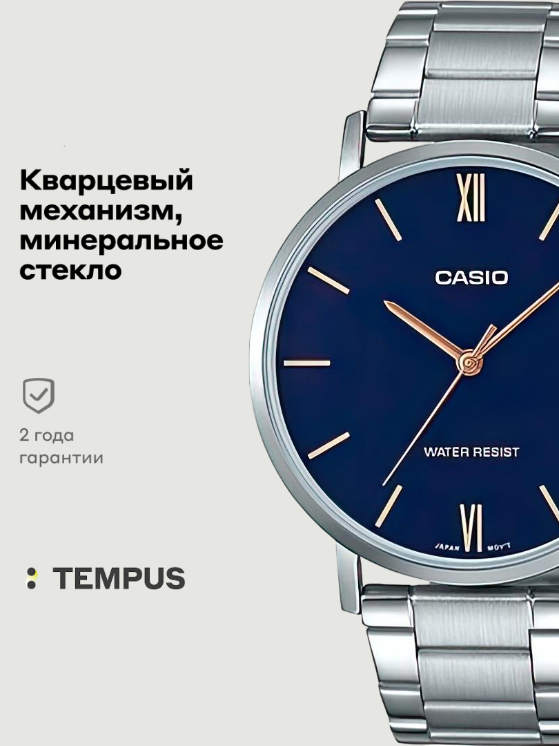 Наручные часы Collection