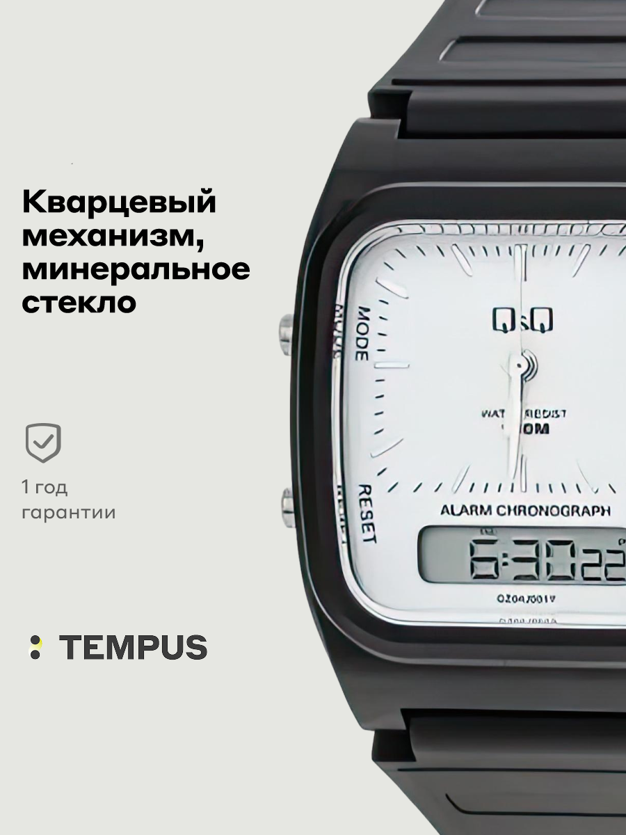 Наручные часы