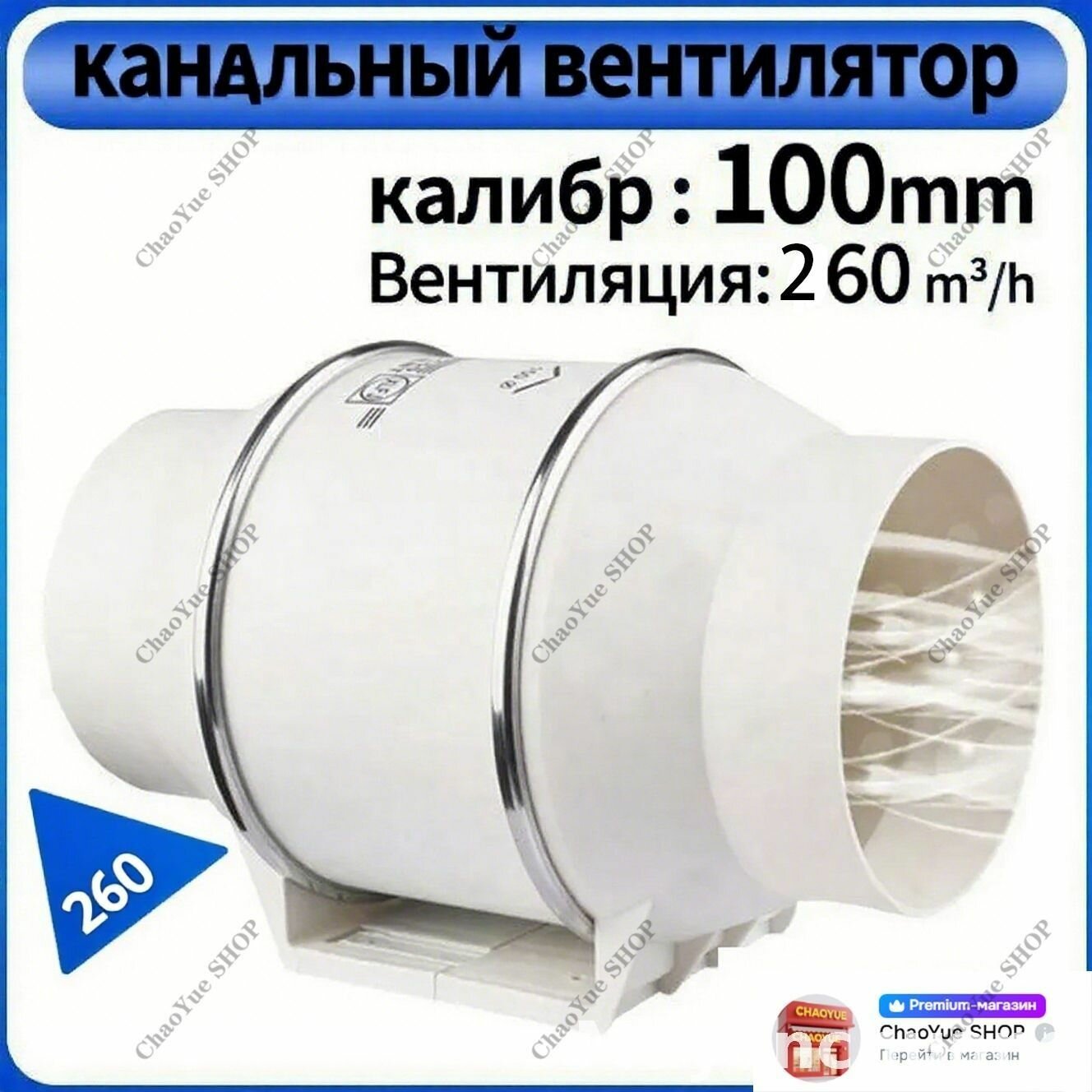 Канальный вентилятор,4 дюйма диагональная труба 100 мм