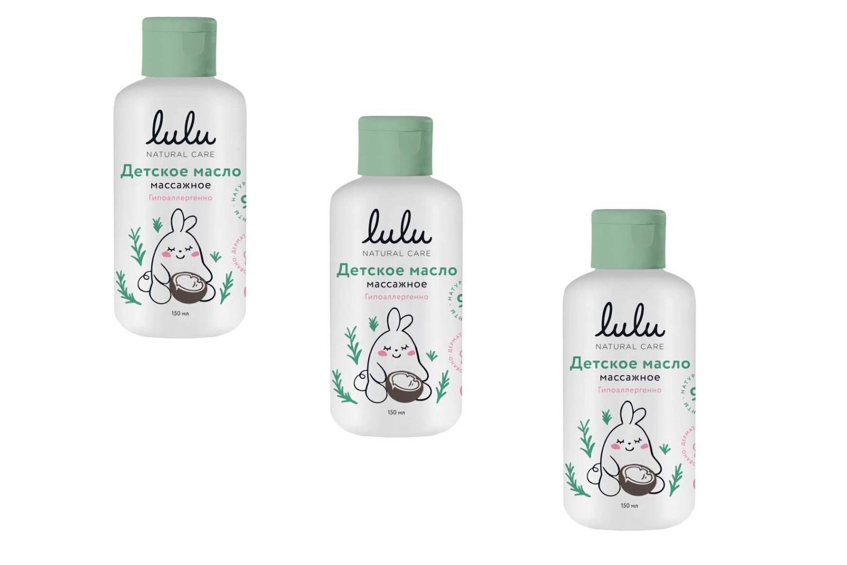 Масло Lulu детское массажное, 150 мл 3шт