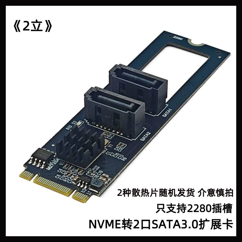 M2 KEY-M NVME PCI-E к SATA3.0, карта адаптера для жесткого диска, без драйверов JMB582, черная группа NVME к SATA3.0-2