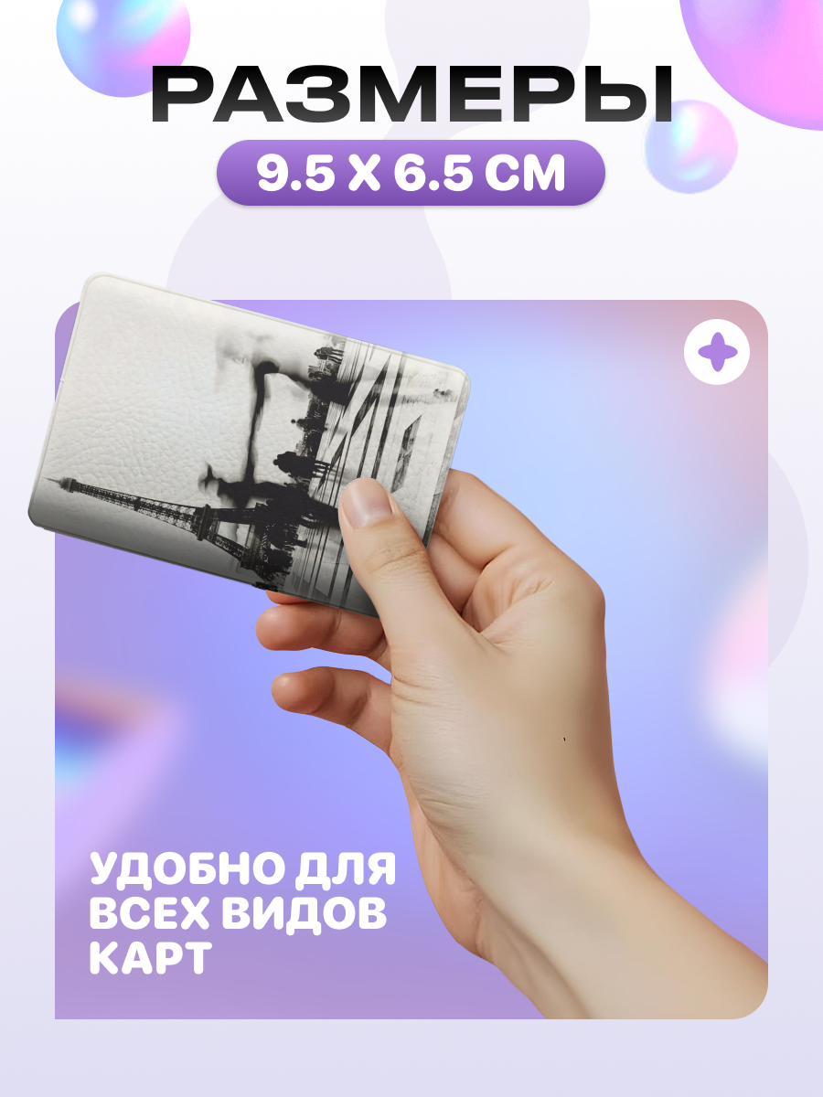 Визитница BELOUSOV, черный, серый, белый — фото 1